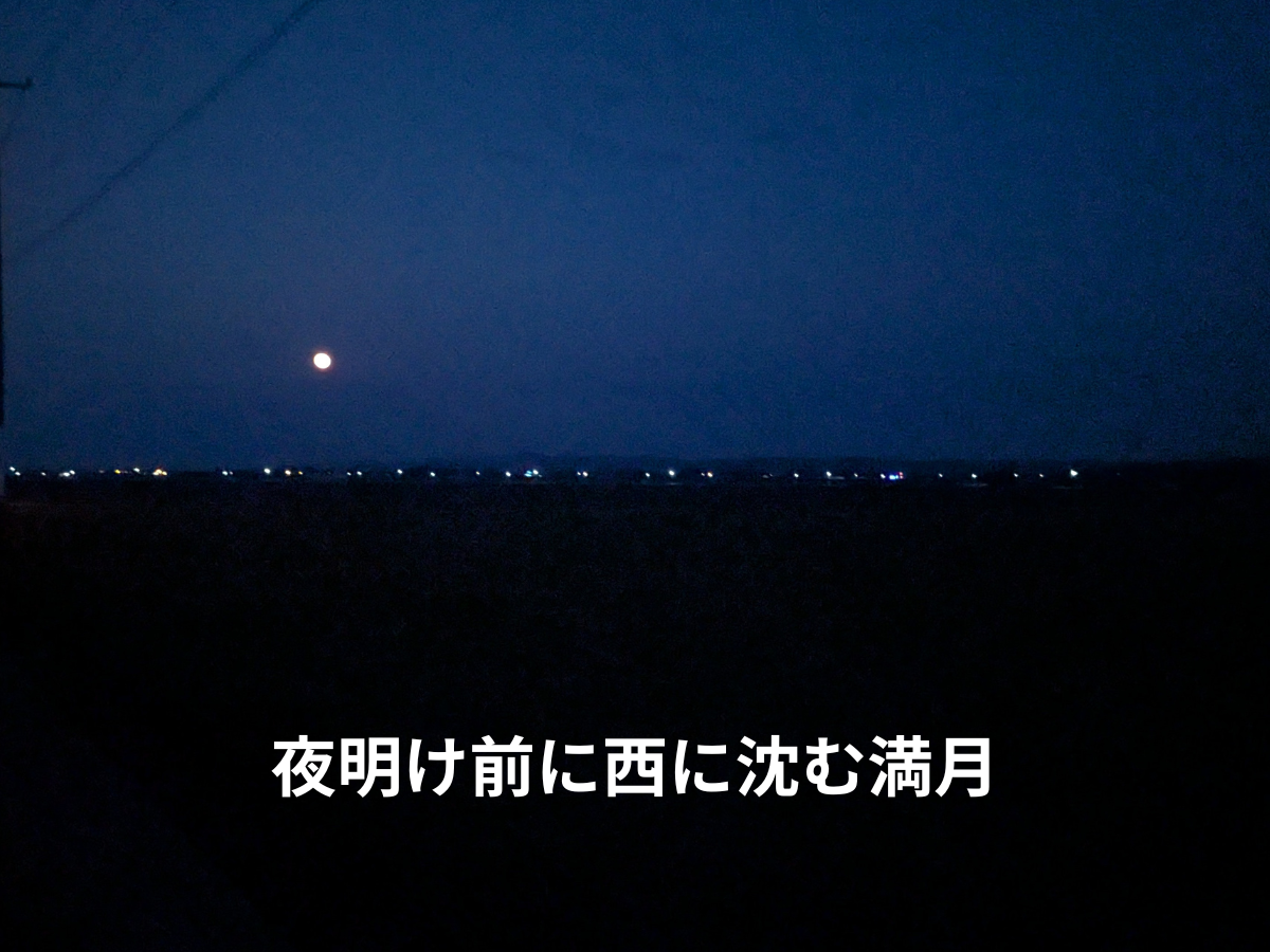 夜明け前に農業通勤中に70年前の早朝の生活を思い出し、AIに絵をつくってもらいました。 | ダーチャ庄瀬